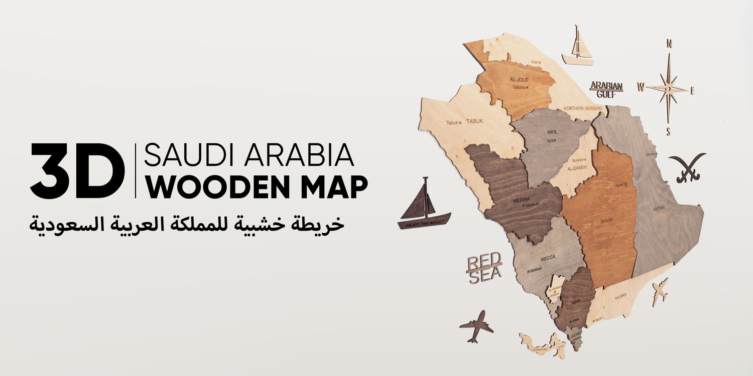 3D Wooden Saudi Arabia Map | Luxury Wall Décor for Homes & Offices ...